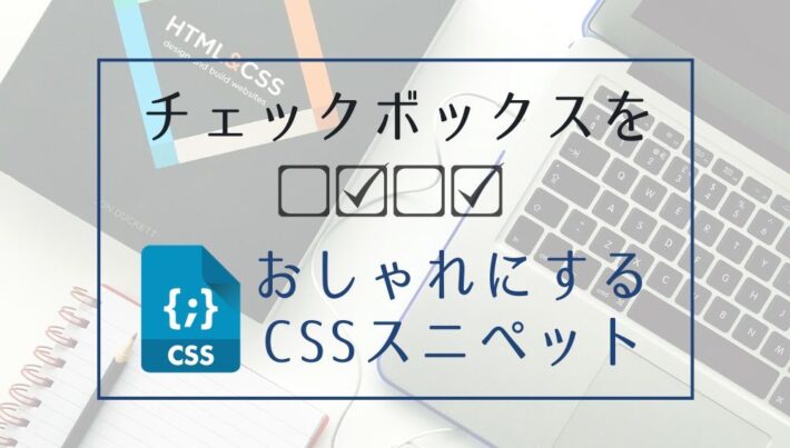 Css 背景画像をフルスクリーン表示（画面いっぱいに！）＋デザインサンプル5選。 Kodocode