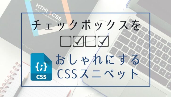 Css 背景画像をフルスクリーン表示（画面いっぱいに！）＋デザインサンプル5選。 Kodocode