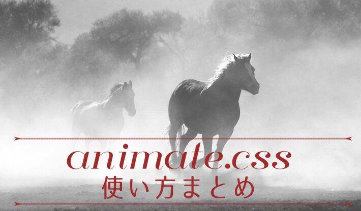 Css 背景画像をフルスクリーン表示（画面いっぱいに！）＋デザインサンプル5選。 Kodocode