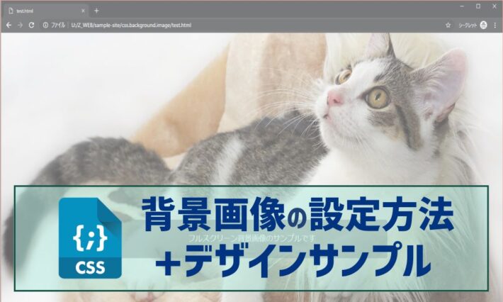 カルーセル(スライダー)をおしゃれにするCSSスニペット12選。3Dもフルスクリーンも可能！ | KodoCode