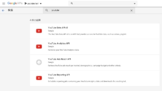 Python+APIでYouTube動画を自動検索。ダウンロードも？ [コピペサンプルコード付き] | KodoCode