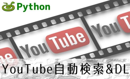 Python3のWindows環境における手動/自動実行方法＋実行形式化まとめ。 | KodoCode