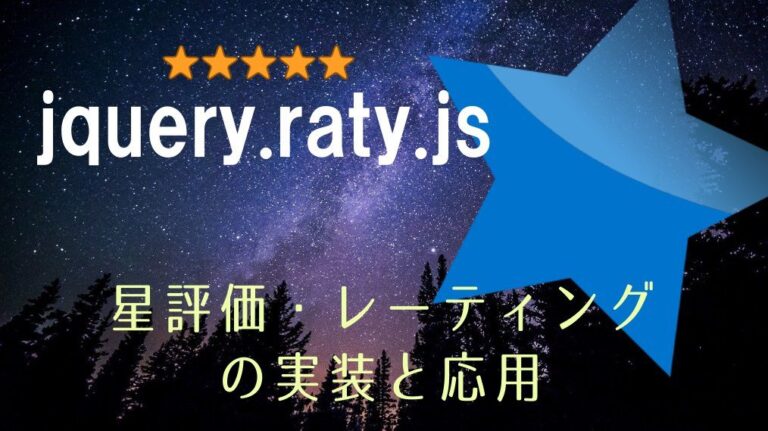 setIntervalとsetTimeout使い方と実践サンプル8本。イケてるjQueryアニメーションの基本！ | KodoCode
