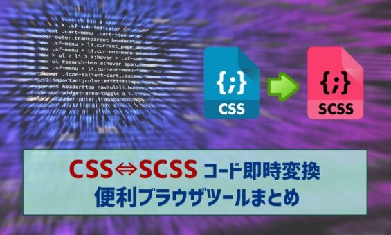 表(TABLEデザイン)をおしゃれにするCSSスニペット13選。ハイライト、ヘッダー固定、ソートも。 | KodoCode