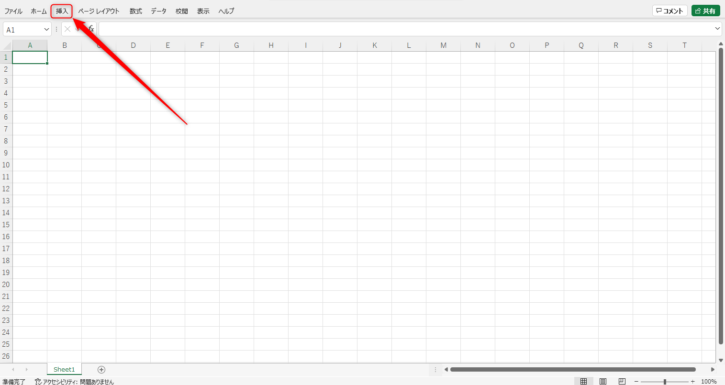 無料でロジックツリーを作れるツール3選。テンプレート呼び出し1分で作成。 | KodoCode