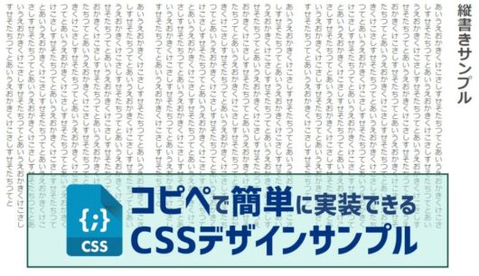 setIntervalとsetTimeout使い方と実践サンプル8本。イケてるjQueryアニメーションの基本！ | KodoCode