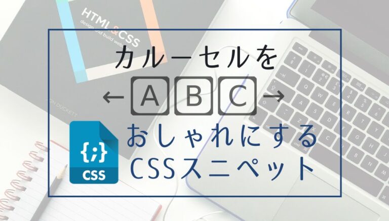 Css 背景画像をフルスクリーン表示（画面いっぱいに！）＋デザインサンプル5選。 Kodocode