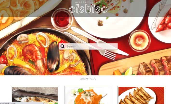 無料おしゃれイラスト素材サイト14選。シンプルから可愛い・手書きの素材も！ | KodoCode