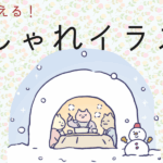 円グラフをサイトに表示する4つの方法を解説（CSSのみ、SVG、アニメーション、Chart.js） | KodoCode