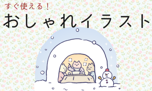 グラデーション素材カラーツール13選【無料・商用利用可】 | KodoCode