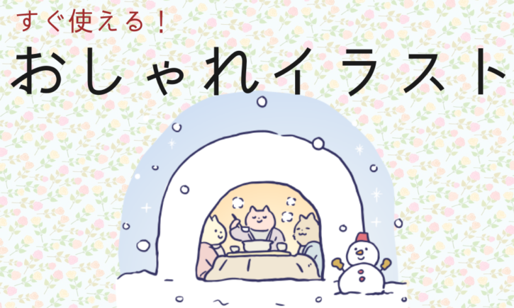 グラデーション素材カラーツール13選【無料・商用利用可】 | KodoCode