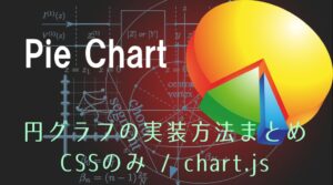 setIntervalとsetTimeout使い方と実践サンプル8本。イケてるjQueryアニメーションの基本！ | KodoCode