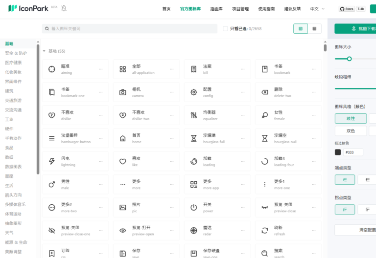 SVGアイコン素材サイト14選【無料・商用利用可】Notionからサイト制作まで自由に。 | KodoCode