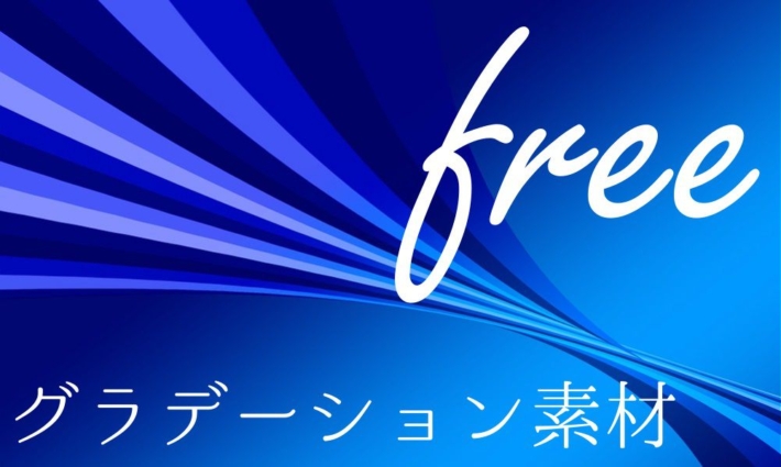グラデーション素材カラーツール12選【無料・商用利用可】 | KodoCode