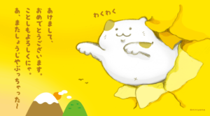 かわいい日本語フリーフォント25選【無料・商用利用可・漢字あり】 | KodoCode