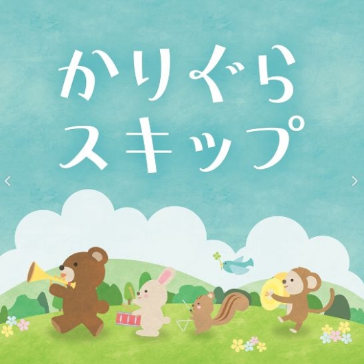 かわいい日本語フリーフォント25選【無料・商用利用可・漢字あり】 | KodoCode