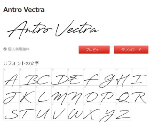 おしゃれな英語フリーフォント40選まとめ【無料・商用利用可・カテゴリー別に紹介】 | KodoCode