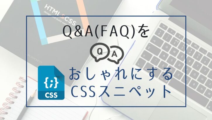 カルーセル(スライダー)をおしゃれにするCSSスニペット12選。3Dもフルスクリーンも可能！ | KodoCode