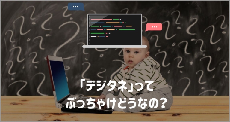 厳選！エンジニアが読むべきテックブログ・デベロッパーブログ14選。 | KodoCode